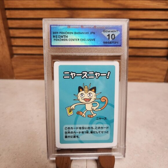 Pokemon | Toys | Pokemon Babanuki Old Maid Meowth Japanese Dsg | Poshmark